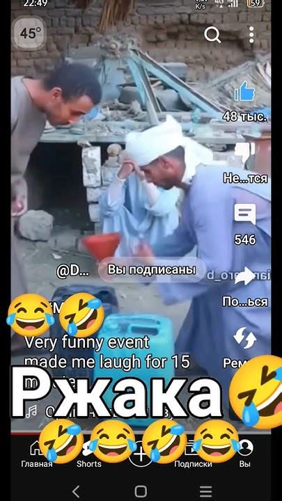 Ржака 😂🤣🤣 - YouTube