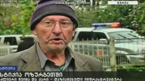 გურული ბაბუა Youtube