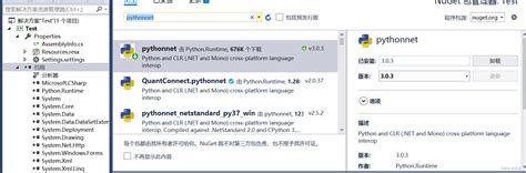 记录c调用python Pyd文件遇到的坑ntimebadpythondllexception鈥淩untimepyth Csdn博客