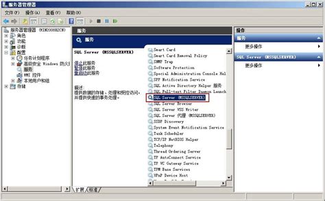 邮件服务器数据库设置 access与sql server 无限用户￥2200