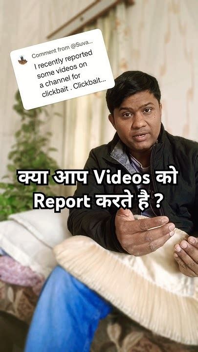 do you report the videos on youtube which are clickbait report