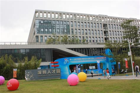 深圳市人才园 深圳市布吉高级中学 深圳园 第2页 大山谷图库