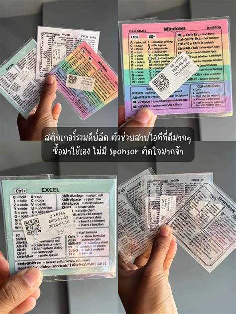 คีย์ลัด shortcut excel การค้นหาใน lemon8