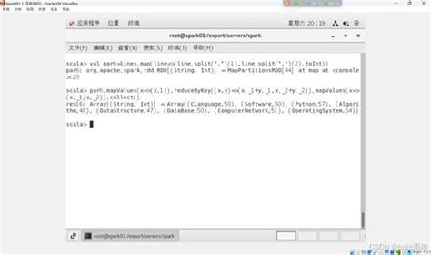 Spark Shell交互式编程spark Shell交互式编程 请到qq课程群“数据集”中下载chapter5 Data1txt Csdn博客