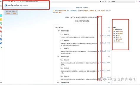 请问各位大们是如何开始进行论文复现的? 知乎 请问各位大们是如何开始进行论文复现的? 知乎