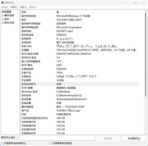 解读 Updating Microsoft Secure Boot Keys Goxia苏繁sufan Blog Goxia苏繁sufanmicrosoft Mvp