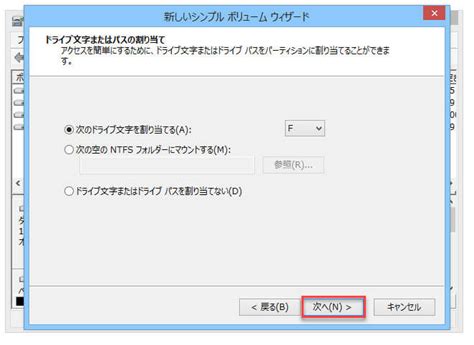 Windows 10でmbrディスクに4つ以上のパーティションを作成する Minitool Minitool Partition Wizard