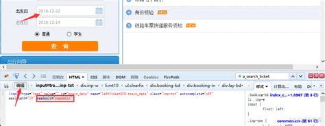 使用playwright和python点击选择日期的代码 Selenium点击日期控件mob6454cc636c54的技术博客51cto博客
