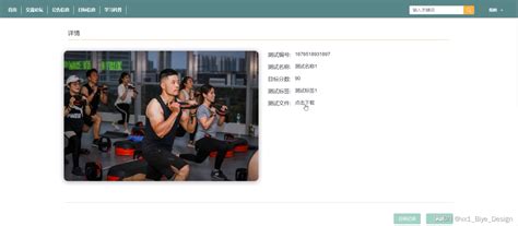Springbootmysql大学生体质测试管理 计算机毕业设计源码42047大学生体侧管理系统数据流图 Csdn博客