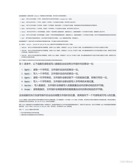 c语言笔记 csdn博客