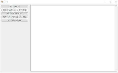 winform 进度条弹窗和任务控制 csdn博客