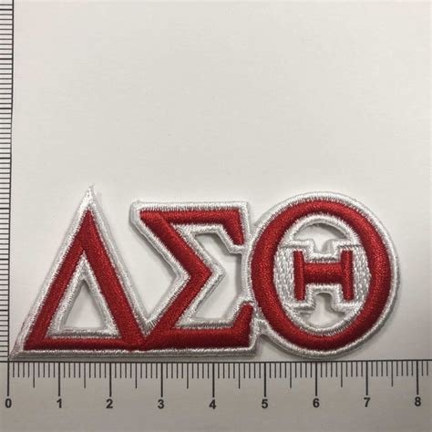 Greek Delta Patch Etsy