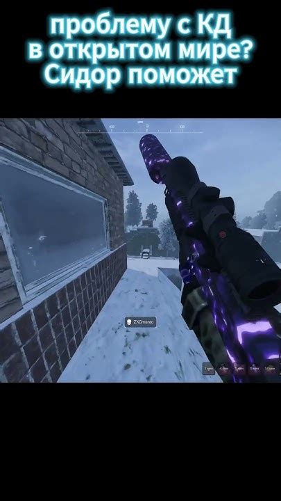 как улучшить КД в Сталкравте игры Stalcraftx Tarkov Rust Ziv Games Minecraft Gaming