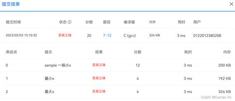 7 12 换硬币 2022 高级语言程序设计练习——循环结构程序设计 7 12 换硬币 分数 20 作者 c课程组 单位 浙江大学 将一笔