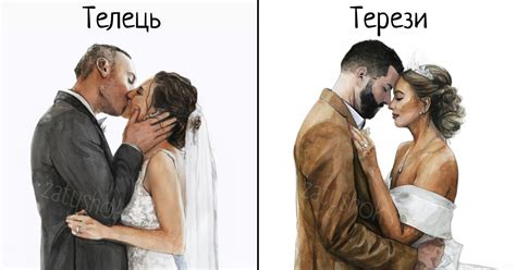 Весільний гороскоп за знаками Зодіаку на 2024 рік Ці 6 знаків Зодіаку створять міцний союз