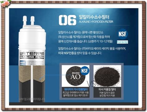 정수기 호스 터져서 물난리와 필터 종류 기능 원리 배관구조 전기회로도면 필터교환정수기 내부청소 포스팅 네이버 블로그