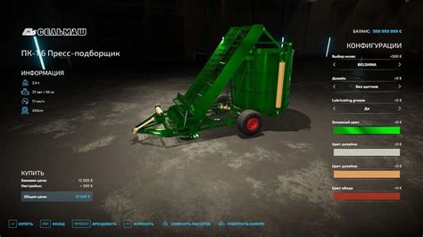 Pickup Stacker Pk 16 V1001 Fs22 Mod Farming Simulator 22 Mod