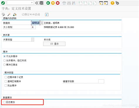 sap 审计安全性配置 sap服务器下載 csdn博客