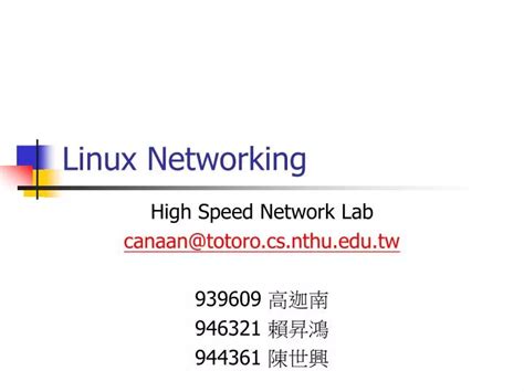 PPT Linux Networking PowerPoint Presentation Free Download ID 5803792