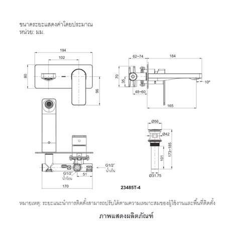 Kohler Parallel ก๊อกผสมอ่างล้างหน้าแบบติดผนัง ปากก๊อกสั้น รุ่นพาราเลล K