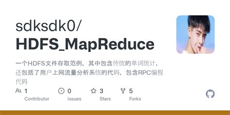 github sdksdk0 hdfs mapreduce 一个hdfs文件存取范例，其中包含传统的单词统计，还包括了用户上网流量分析