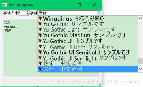 qcombobox设置字体样式 qt下拉菜单设置字体 csdn博客