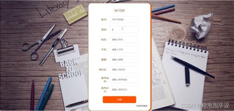 [附源码]python计算机毕业设计高考志愿智能填报系统 高考志愿小程序源码 csdn博客