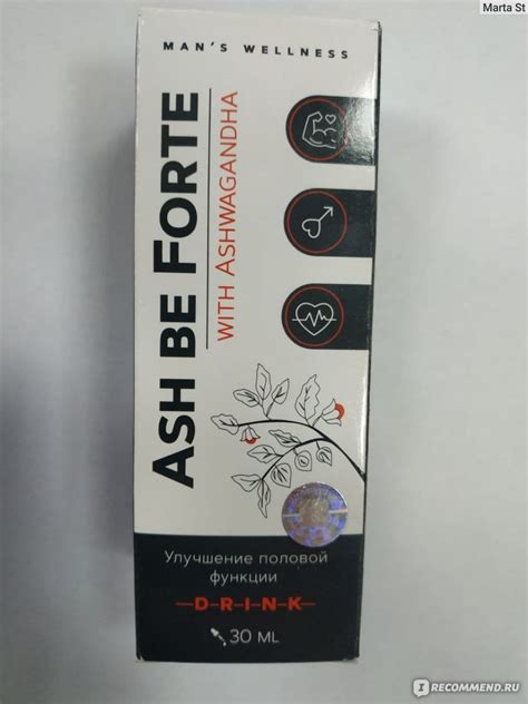 Капли для приема внутрь Средство для потенции Ash be Forte Drink - «Для ...
