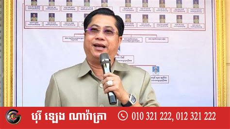 តើឧកញ៉ា សំ ប៊ន មានតួនាទីការងារអ្វីខ្លះ ក្រៅពីមុខជំនួញ