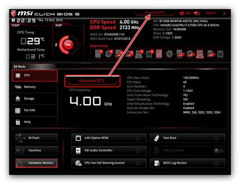 Как исправить ошибку 0xc000000e в Windows 10