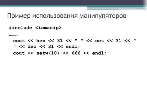 Standard Template Library C часть 1 Привет Студент