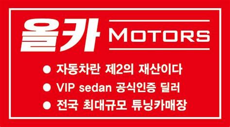 당신의 가치를 더해주는 중고차 명품카 ★식스맨카 컨설턴트 추천차량★ 차명 아우디 A7 40 Tdi 프리미엄 연식