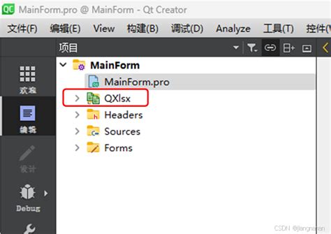 qt读写excel文件，qxlsx库使用方法 qt如何读取excel csdn博客