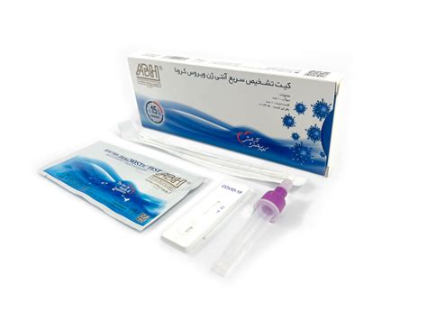 Sars Cov 2 Antigen Rapid Test آروین زیست سلامت