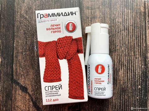 Спрей для горла АО"Валента Фарм" Граммидин с анестетиком - «Выбираете ...