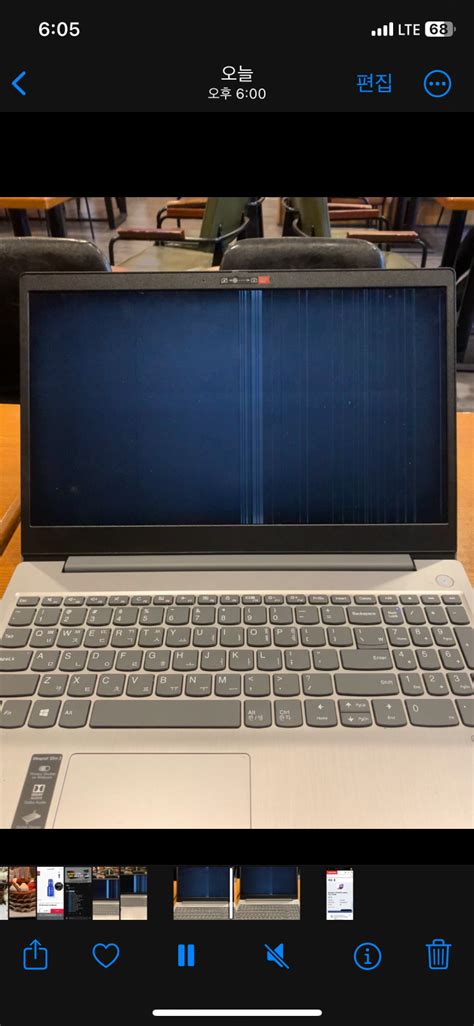 노트북 고장 질문이요 지식in