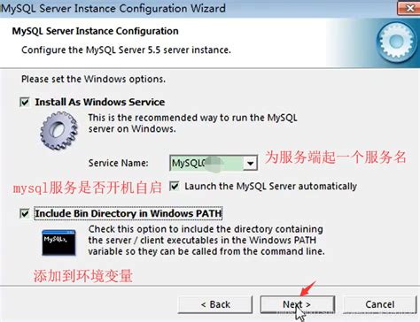 Mysql入门必看知识 附mysql图解安装教程my Sql客户端安装图解 Csdn博客