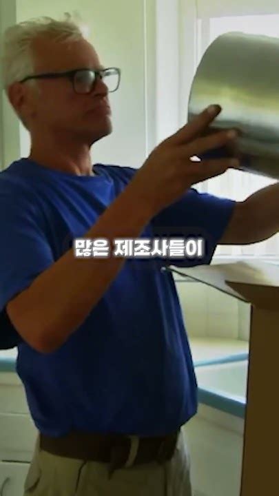 남자가 아파트를 살 수 있었던 이유 Youtube