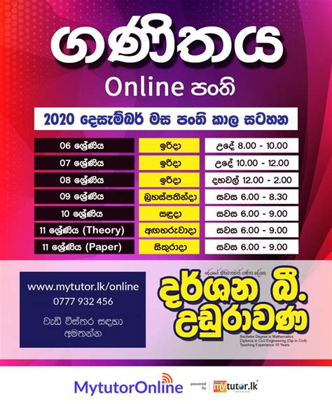 Teachers And Tuition Classes In Sri Lanka Mytutorlk