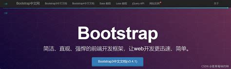 bootstrap响应式布局容器和栅格系统 栅格系统所包括的选项参数 csdn博客