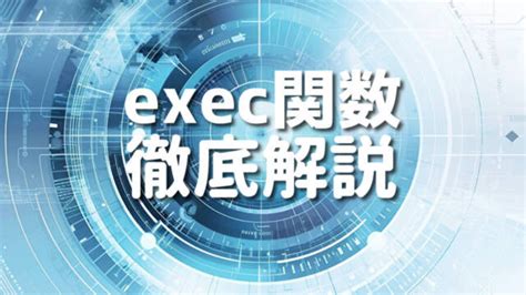 Python初心者必見！タイマー機能の作り方10選 Japanシーモア