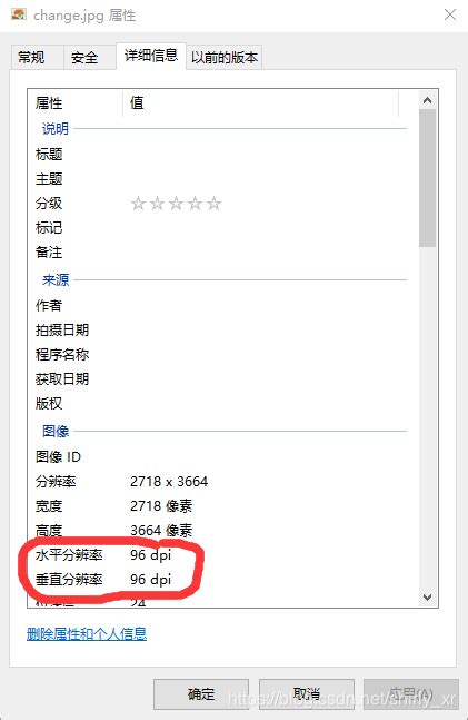 opencv 四 改变的dpi opencv设置dpi csdn博客