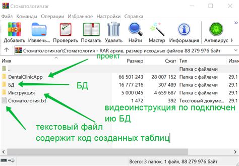 Стоматология c winforms sql server Исходники c скачать