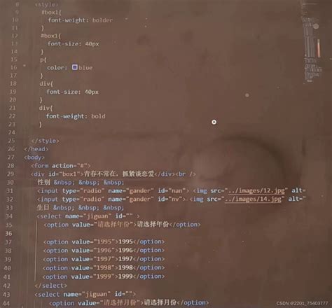 wed前端笔记1 2 csdn博客