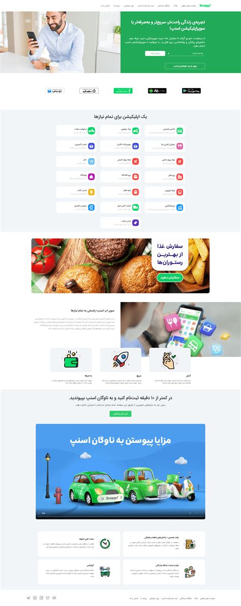 github rayandev snapp