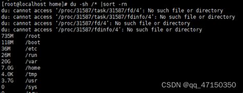 linux内存和磁盘空间不足解决办法 linux磁盘空间不足 csdn博客