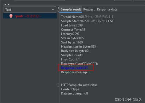 Jmeter 请求报response Code415错误jmeter Rescode 405234112 Csdn博客