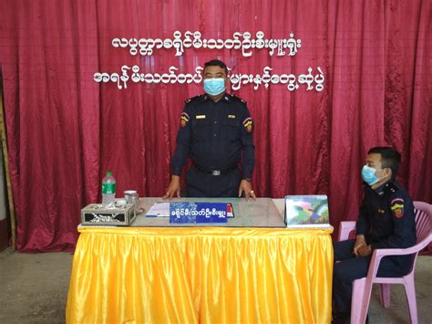 လပွတ္တာမြို့နယ်၌ ရပ်ကွက်နှင့်ကျေးရွာ အရန်မီးသတ်ခေါင်းဆောင်များနှင့် တ