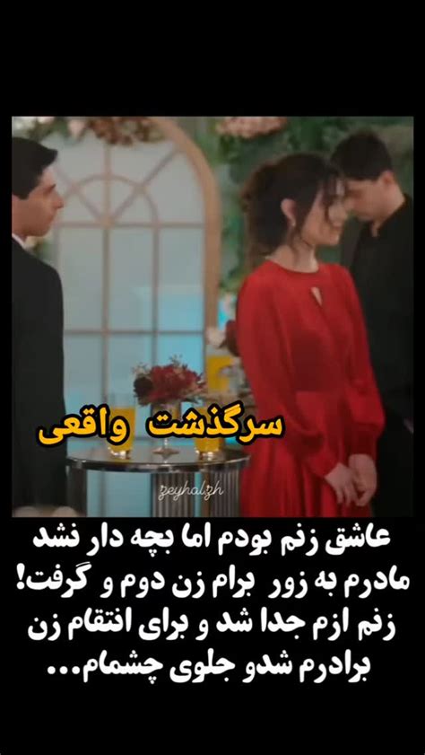 ‎🪷سرگذشت لیلی🪷‎ ‎پارت ۴۹ لاییک یادتون نره خوشگلا Sargozashtleyli