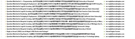 Answerhub Spam Feedback For Unreal Engine Team Unreal Engine Forums